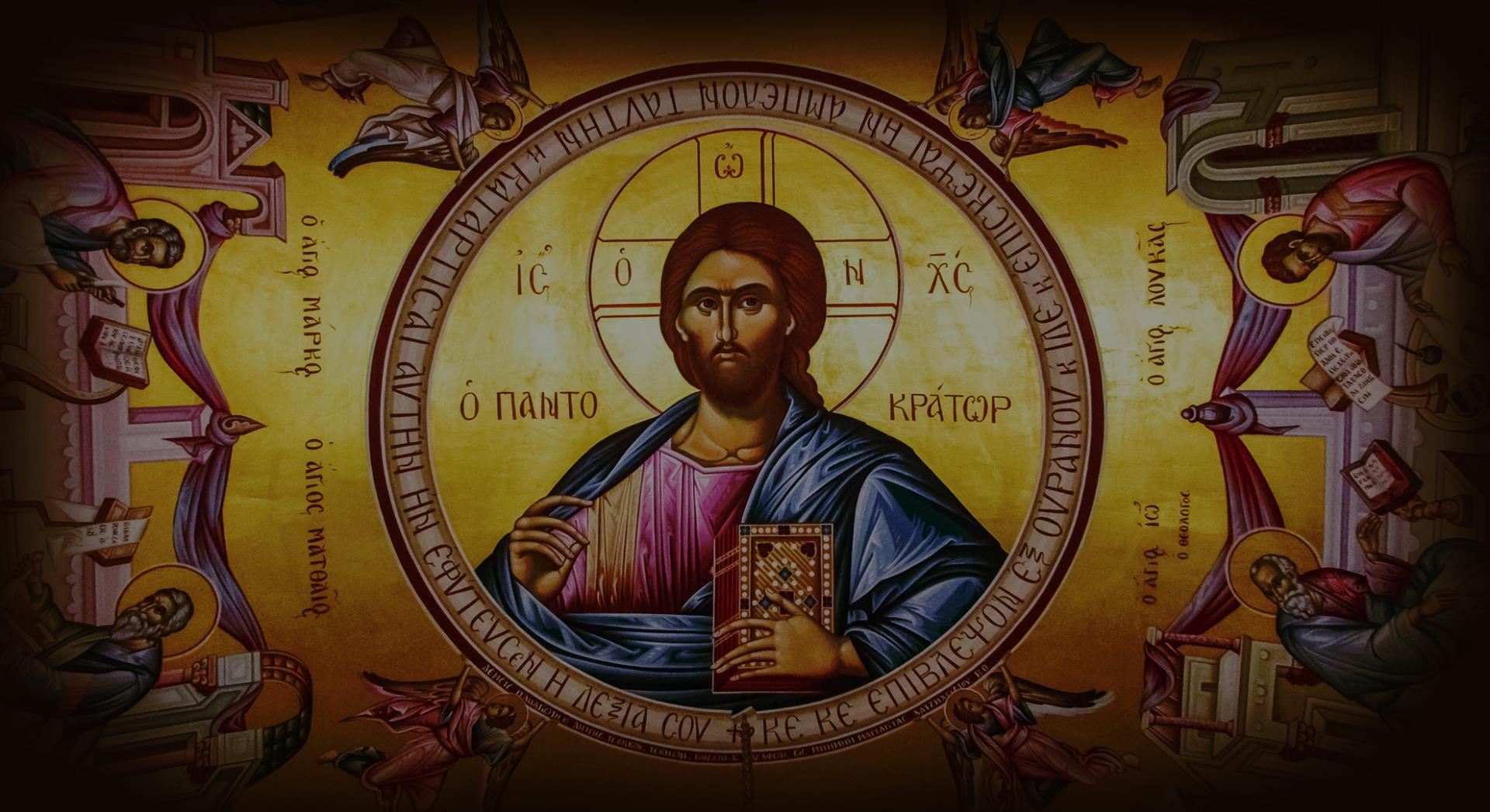 Ιερά Μητρόπολις Κισσάμου & Σελίνου