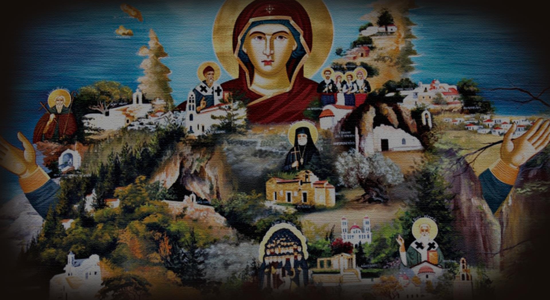 Ιερά Μητρόπολις Κισσάμου & Σελίνου